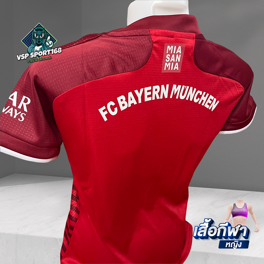 เสื้อบอลผู้หญิง เข้ารูป เสื้อบอลเลดี้ Bayern 2021/2022 สีขายดี ☑️อกก่อนยืด 32 ถึง 38 - VSP ...