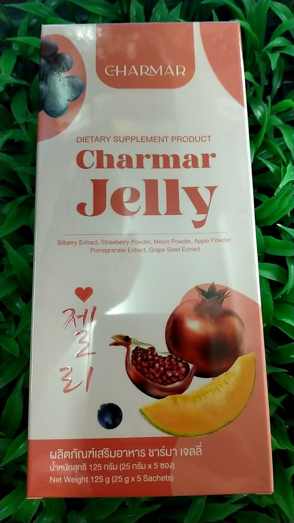 ชาร์มาร์เจลลี่ Charmar Jelly คอลลาเจนเจลลี่บำรุงผิว 1กล่อง(5ซอง) 125กรัม - B and B Shop - ThaiPick