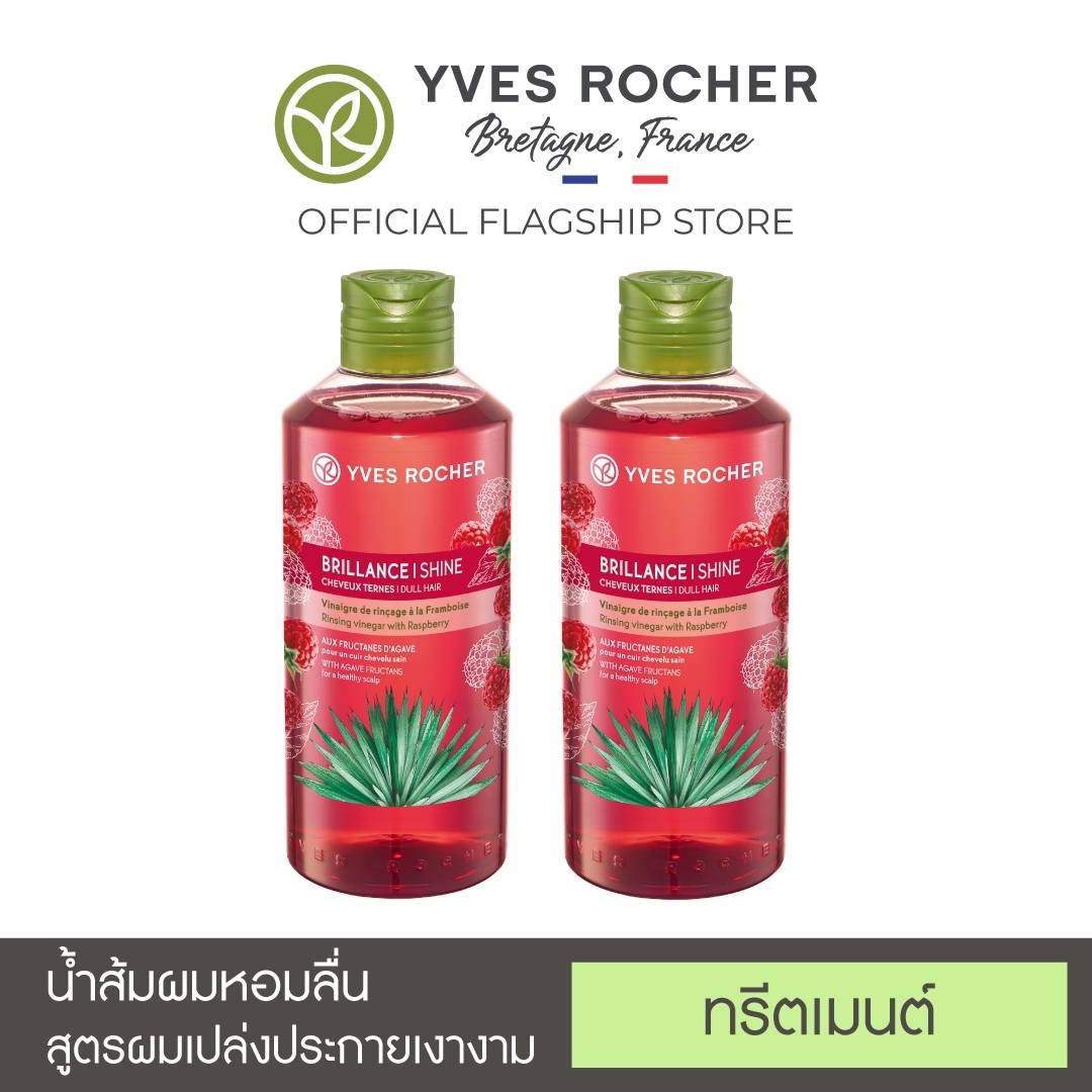 แพ็คคู่ Yves Rocher Botanical Hair Care V2 Shine Rinsing Vinegar 400ml ...