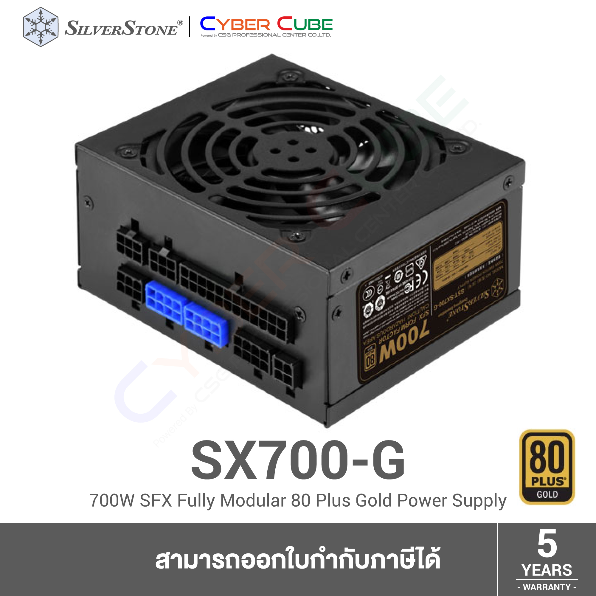 SilverStone SFX SX700-G 700W ( 80 PLUS GOLD ) Fully Modular SFX Power ...