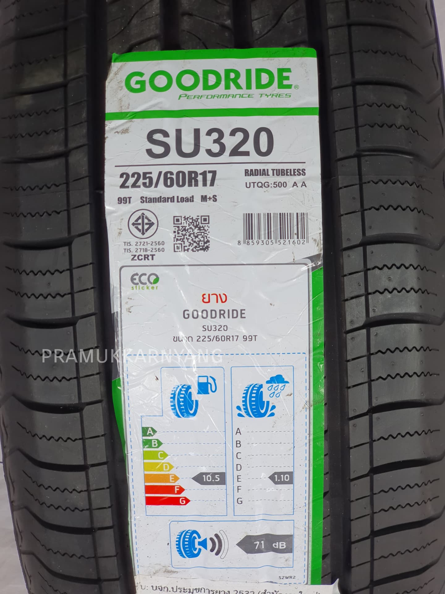 265/60R18 225/60R17 (โปรส่งฟรี) ยางรถยนต์ SU320 ECO ยางประหยัดน้ำมัน หนึบนุ่มเงียบ จาก Goodride ...