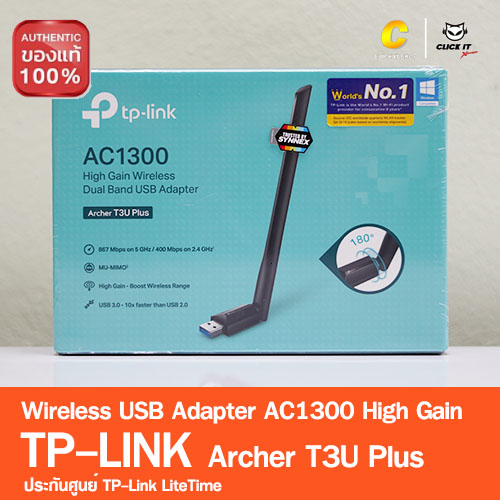 TP-LINK Wireless USB Adapter (Archer T3U PLUS) AC1300 Dual Band High ...