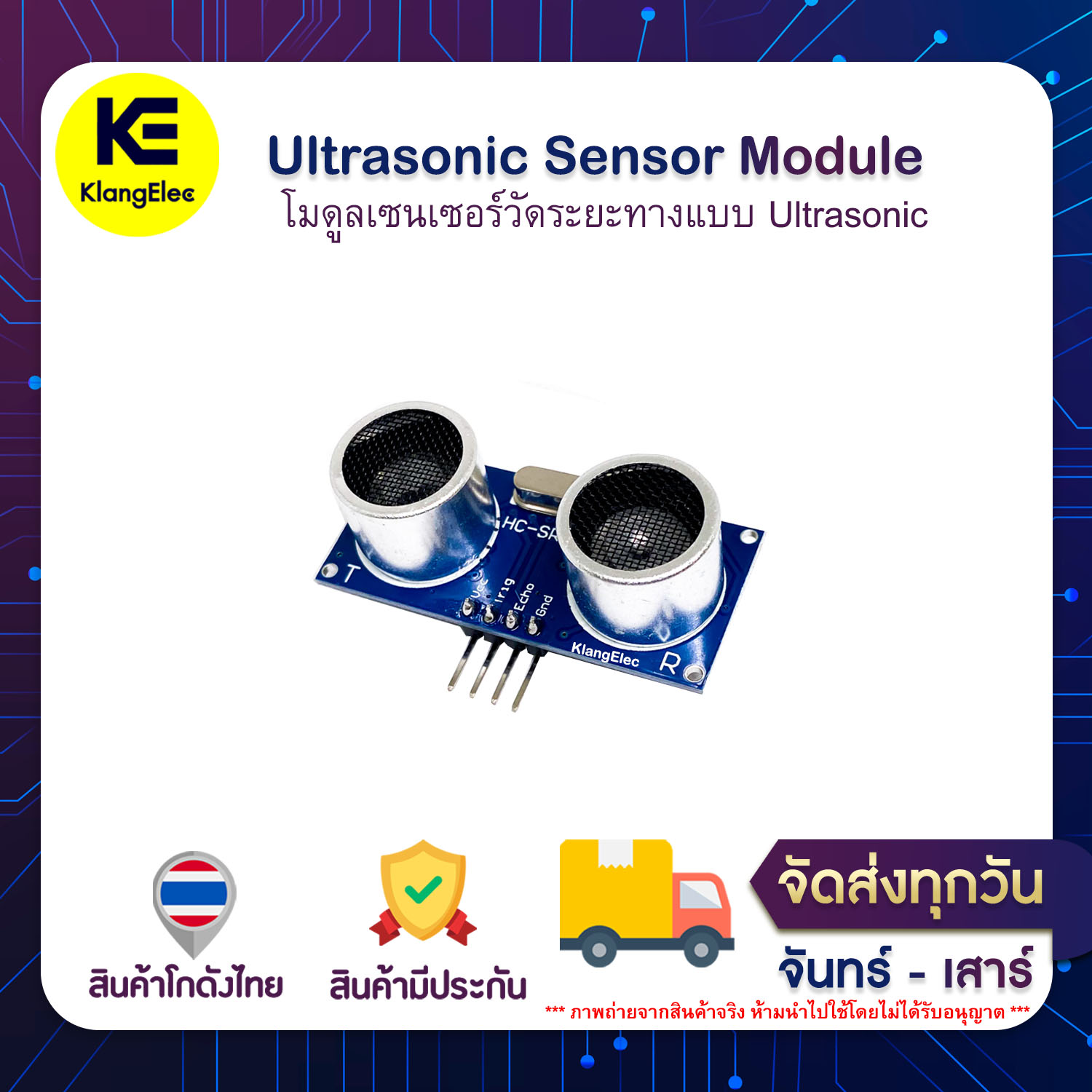 Ultrasonic Sensor Module โมดูลเซนเซอร์วัดระยะทางแบบ Ultrasonic | Lazada ...
