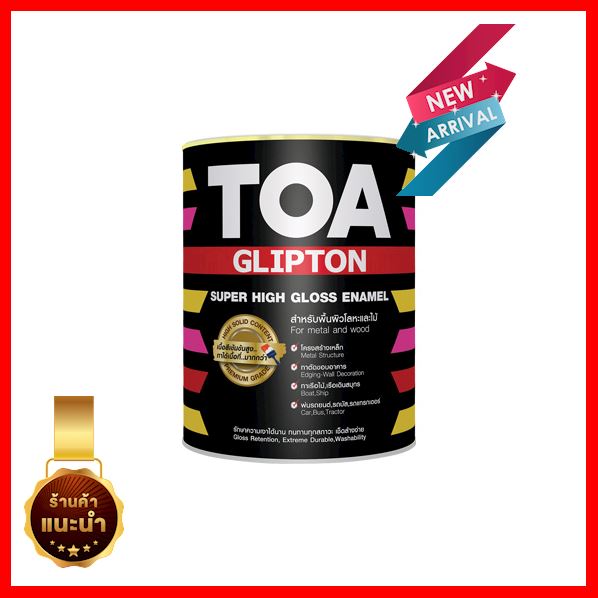 TOA ทีโอเอ กลิปตั้น สีเคลือบกึ่งเงา 1 กล #SG800 - สีและสีรองพื้น สำหรับ ...