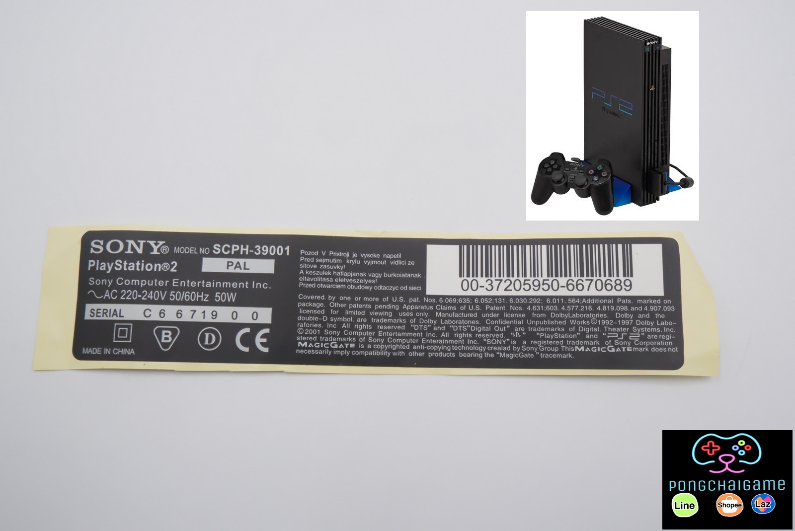 สติ๊กเกอร์ติดบอดี้เครื่องเกมส์ ps2 บอท 3xxxx 7xxxx 9xxxx sticker ps2 ...