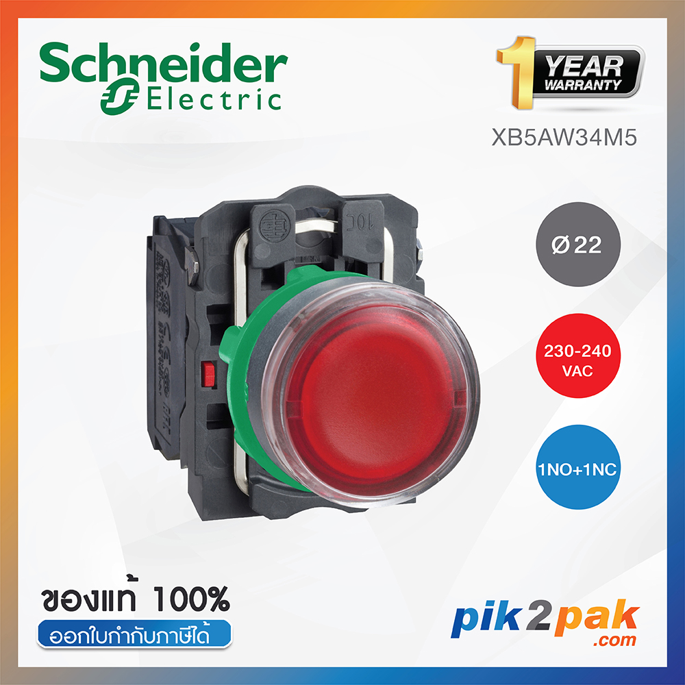XA2 สวิตซ์ซีเลตเตอร์ 2-3 ตำแหน่ง, Ø22mm, พลาสติก - Schneider Selector ...