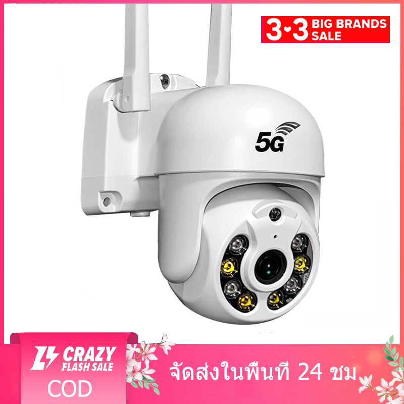 5G 5ล้านพิกเซล MINI ptz outdoor WIFI ip camera HD 5MP IP Security ...