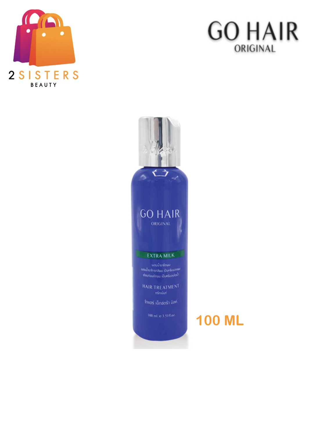 แท้/ถูก โกแฮร์ ครีมน้ำนมสูตรพิเศษ GO HAIR EXTRA MILK TREATMENT HAIR ...