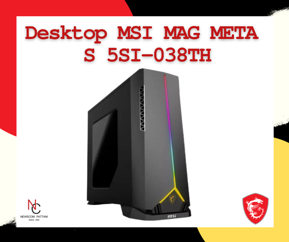 Desktop MSI MAG META S 5SI-038TH | Lazada.co.th