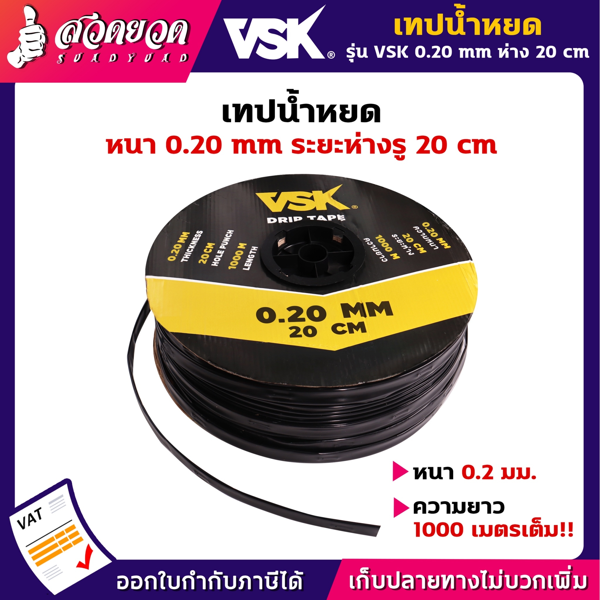 ตาข่ายพลาสติก PVC 6 เหลี่ยม (ขายยกม้วน) ตาข่ายล้อมรั้ว ความยาว 30 ม. ขนาดตา 3/ 5/ 7/ 9/ 12/ 13 ...