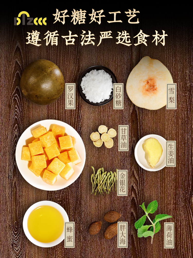 Pear Paste Candy แท้ Handmade เด็ก Lung Cough และเสมหะ Mint ไขมัน Sea ...