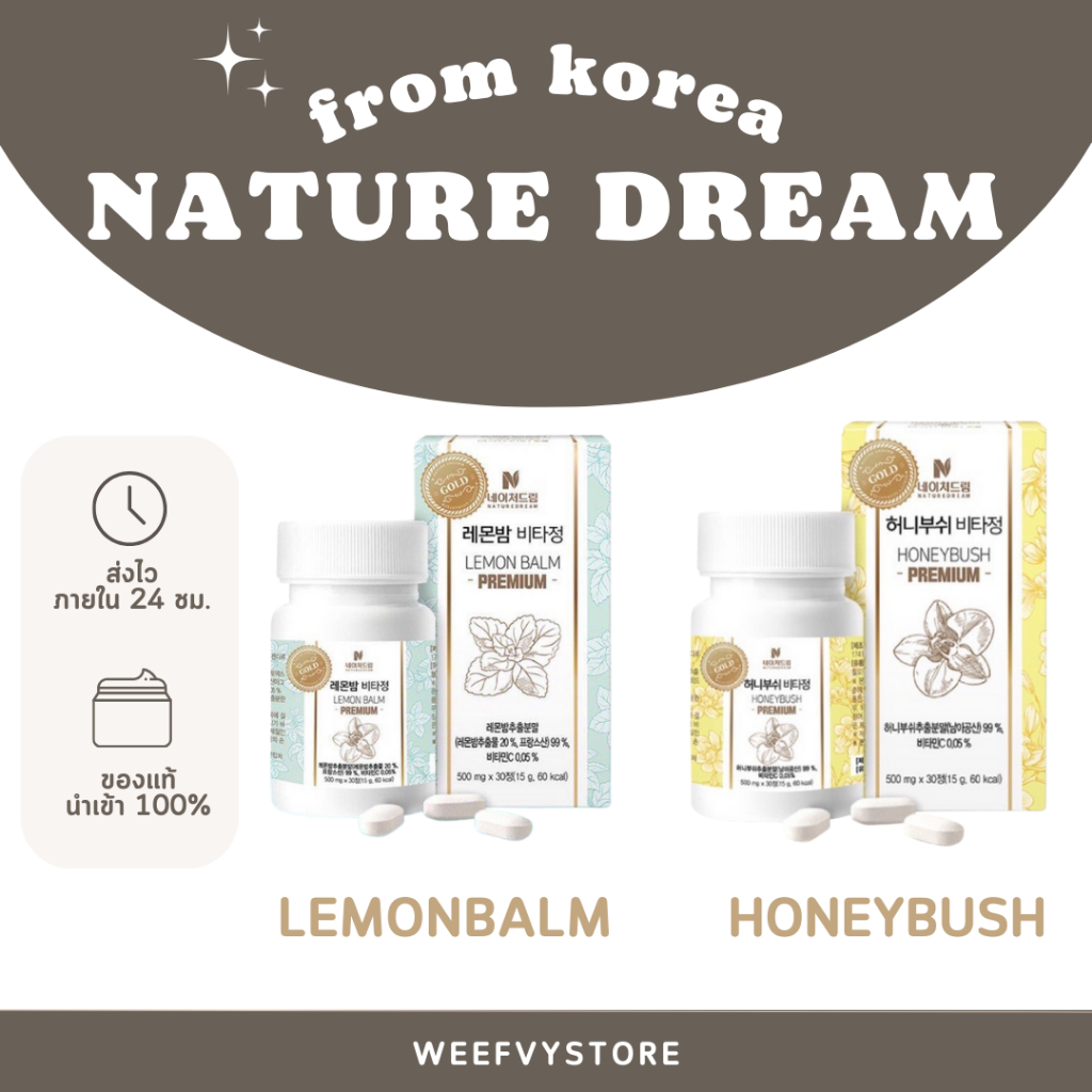 Mentholatum Water Lip (shiny honey lemon) spf18 pa - ZOZO - ThaiPick
