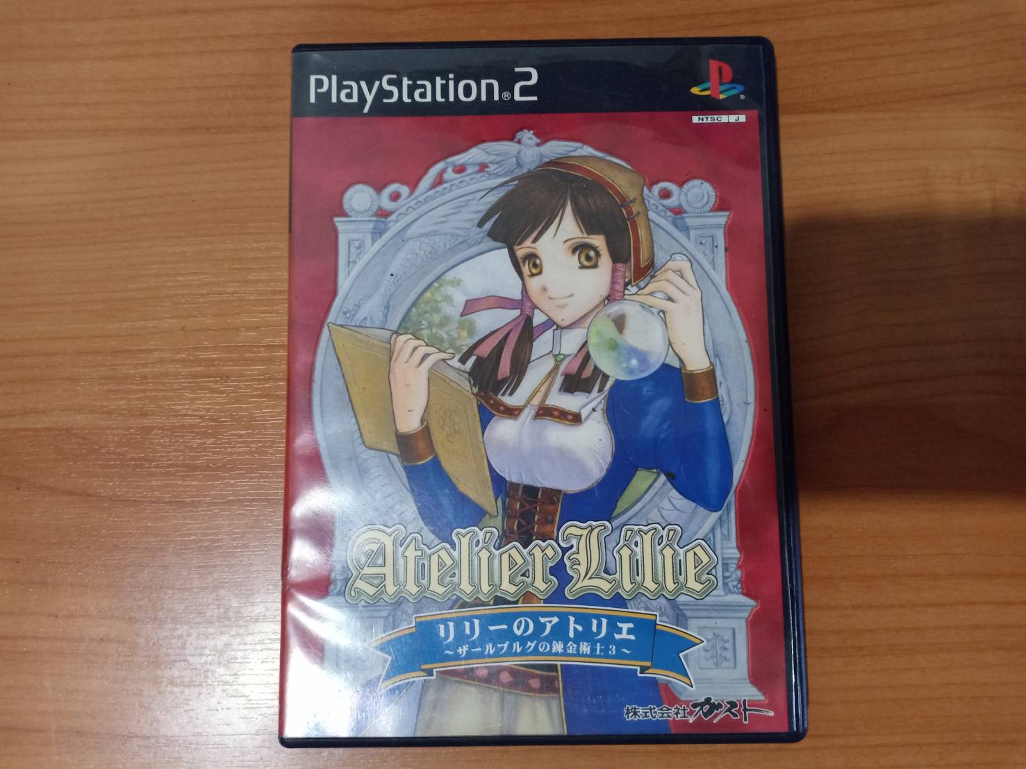 GAME แผ่นเกมส์ PS2 : Atelier Lilie [リリーのアトリエ 〜ザールブルグの錬金術士3〜] (โปรดอ่าน ...