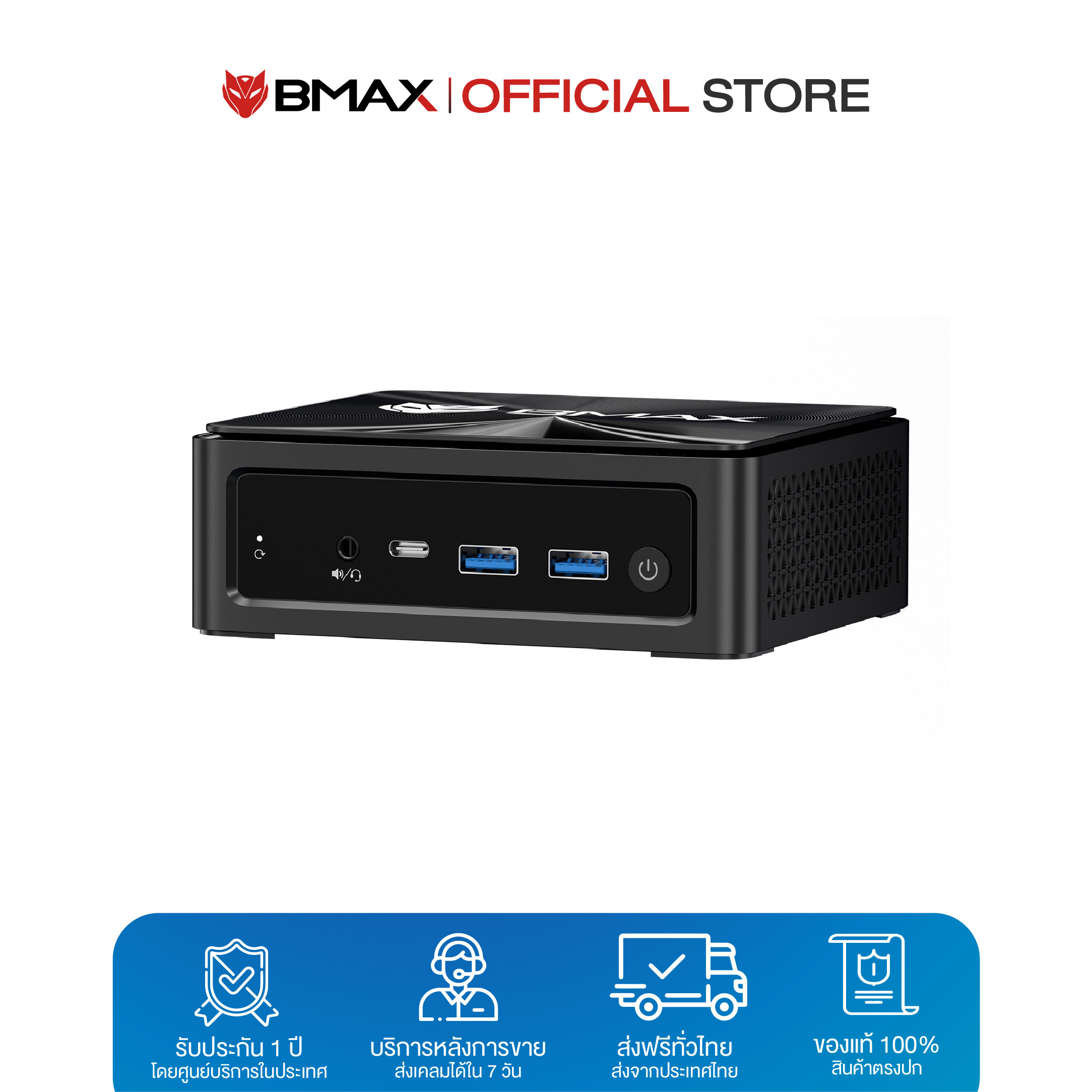 Flagship 2024 bmax B5A Pro mini PC Windows 11 AMD Ryzen 7 5825U 8c16T 4 ...