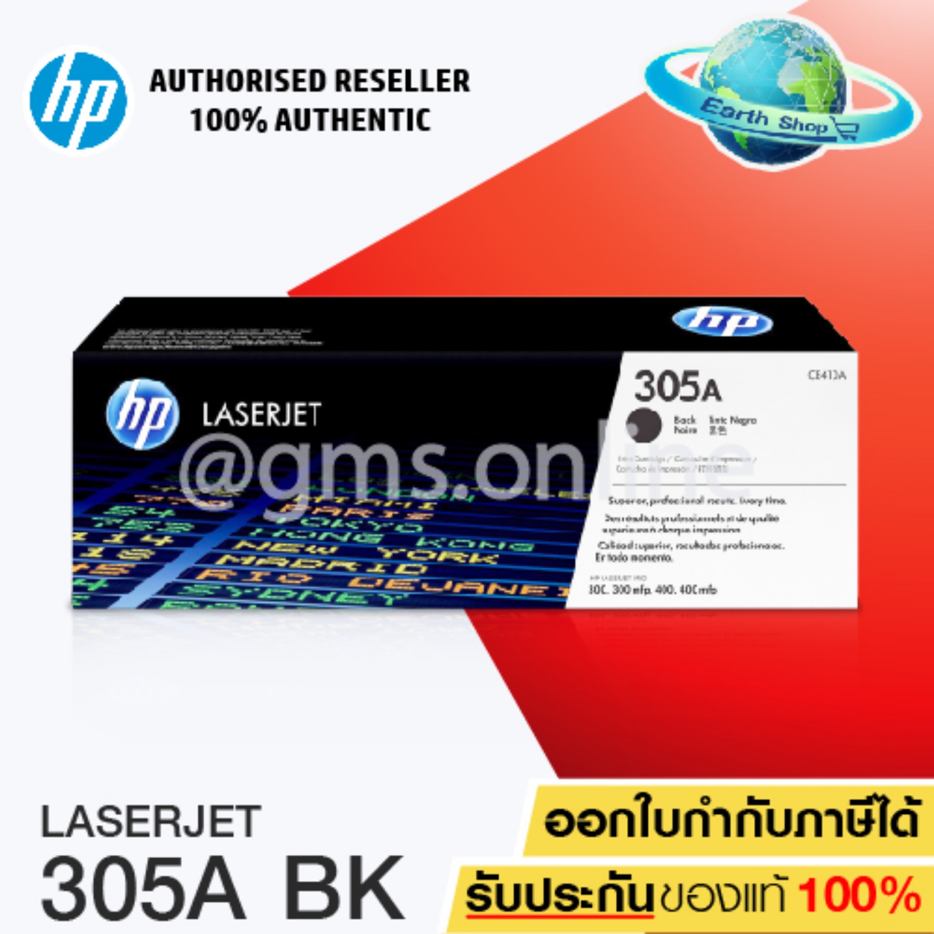 HP 305A Black Original LaserJet Toner Cartridge [CE410A]-สีดำ EARTH ...