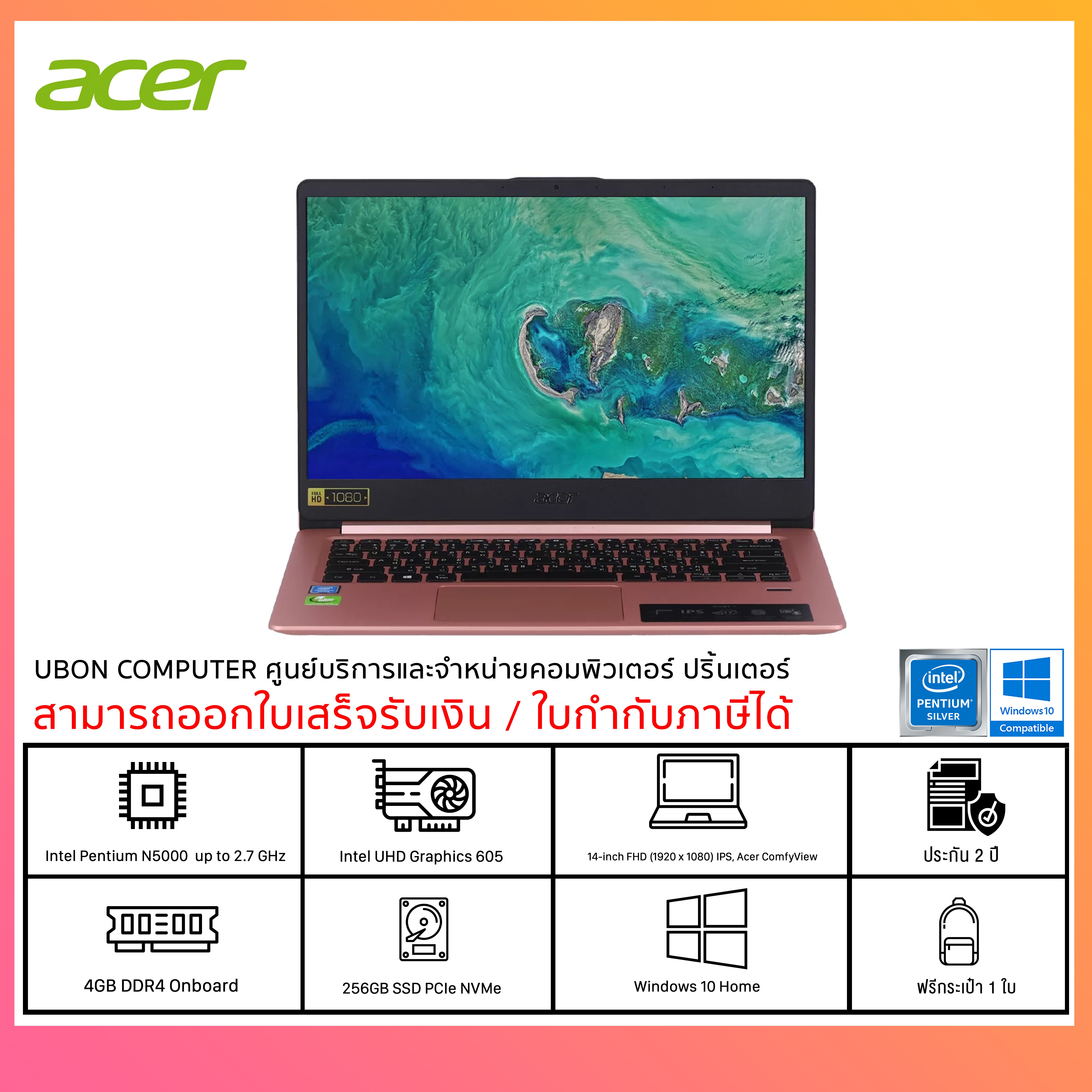 โน๊ตบุ๊ค Notebook ACER Swift SF114-32-P3J5 14inch/Pentium N5000/4GB DDR4/256GB SSD/Windows 10 ...