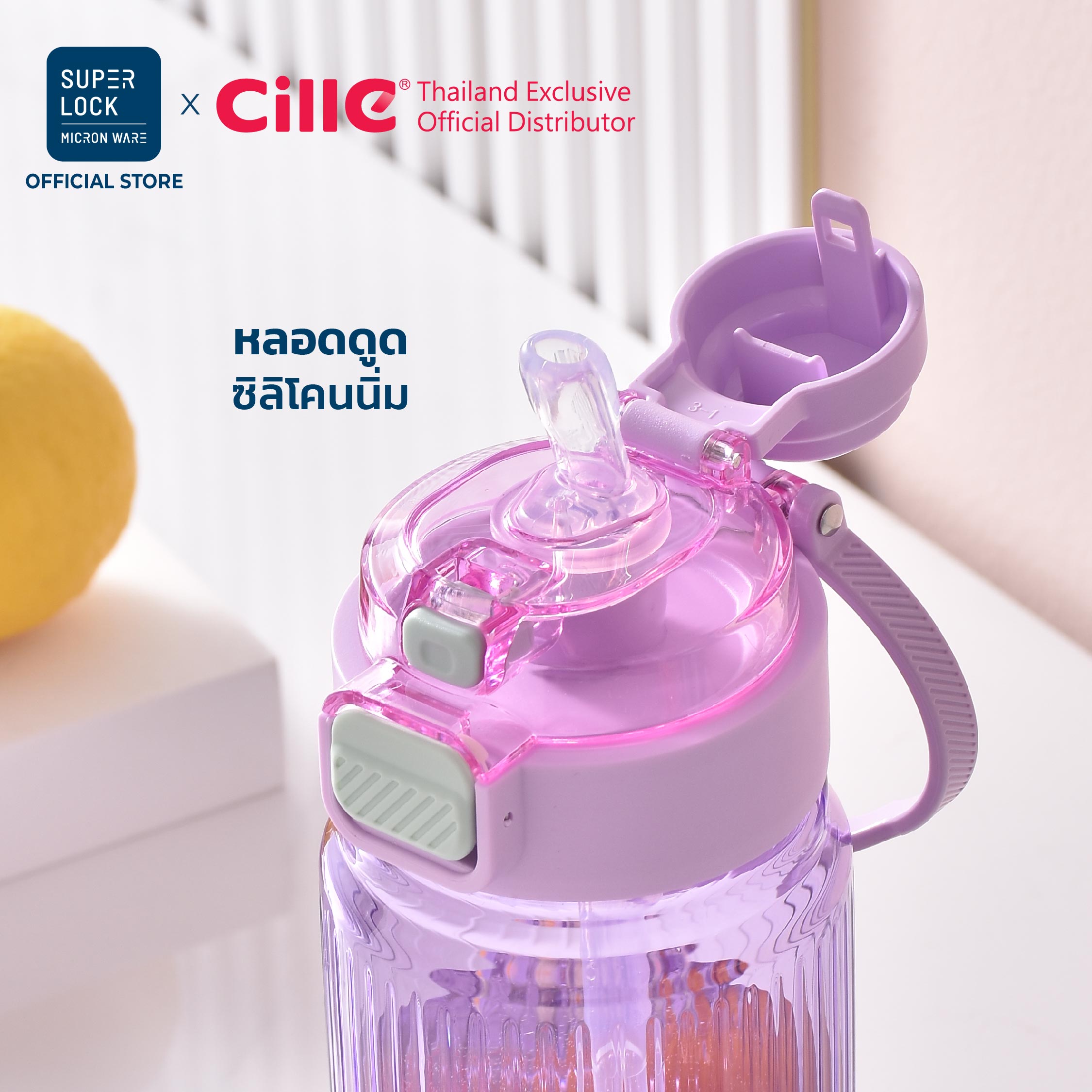 รับประกัน 1 ปี Cille Lite กระบอกน้ำพลาสติก Tritan ทนอุณภูมิร้อน-เย็น ดื่มได้ 2 แบบ ขนาด 690 ...