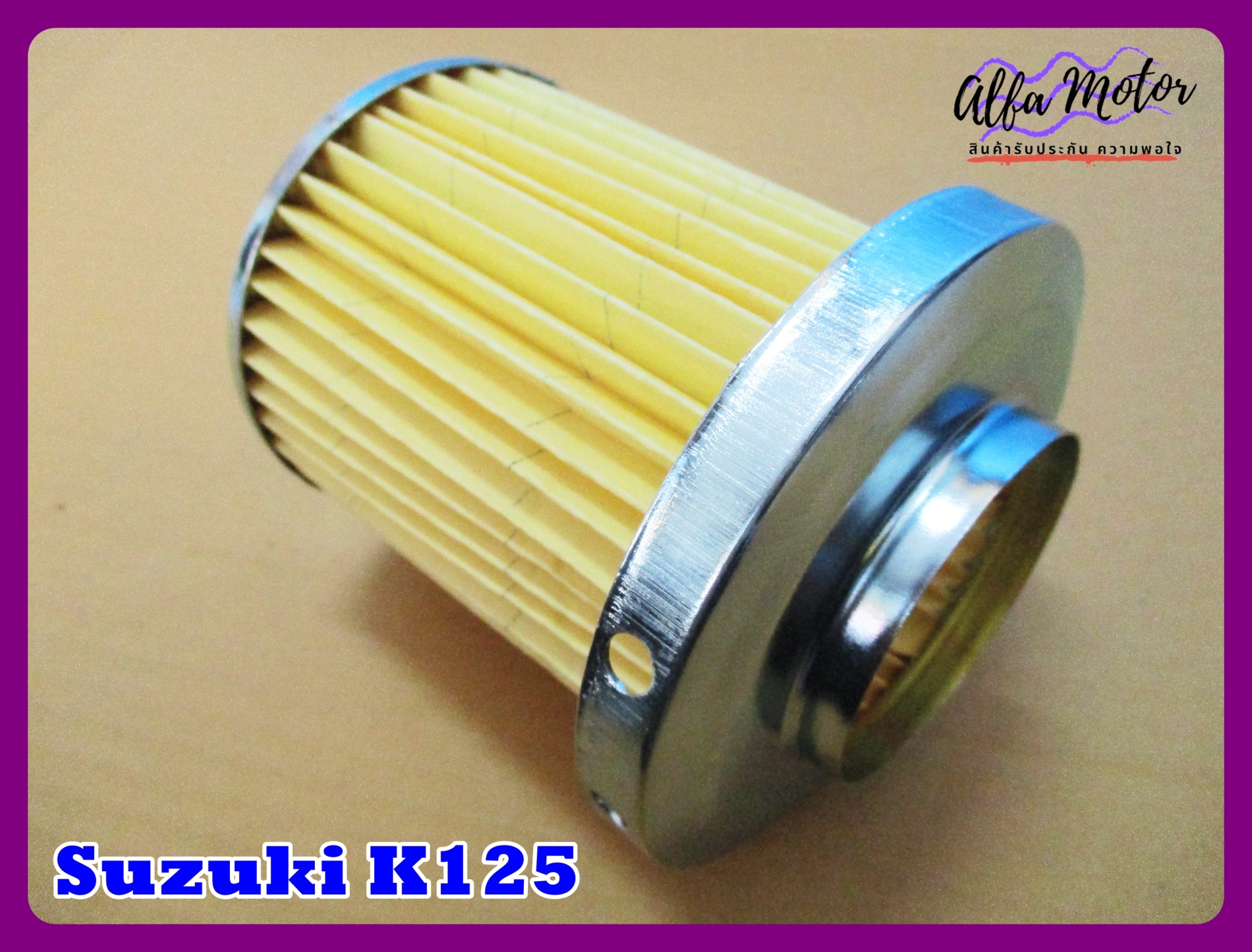 Suzuki K125 S10 มือเบรคเชียงกง s10,m1 - Suzuki Suzuki - ThaiPick