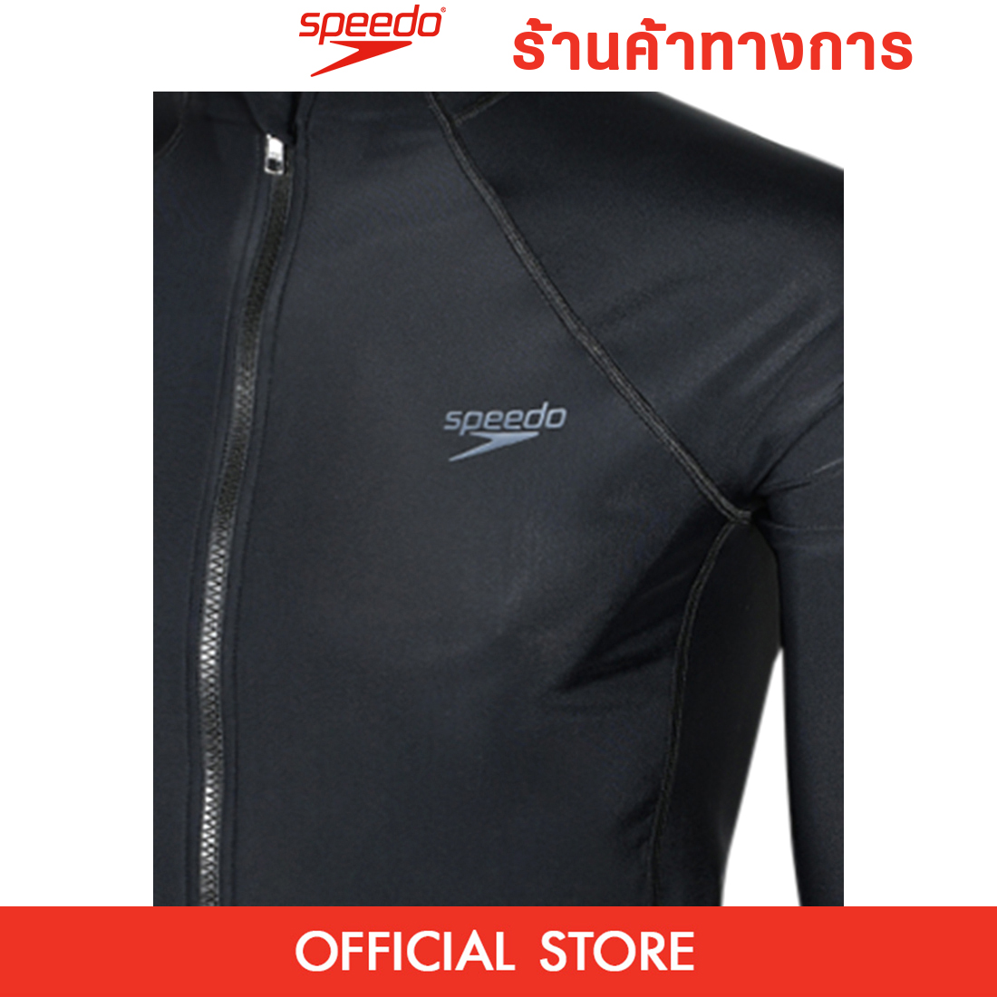SPEEDO Essential Long Sleeve Zip เสื้อรัชการ์ดผู้ชาย เสื้อแขนยาวสำหรับ ...