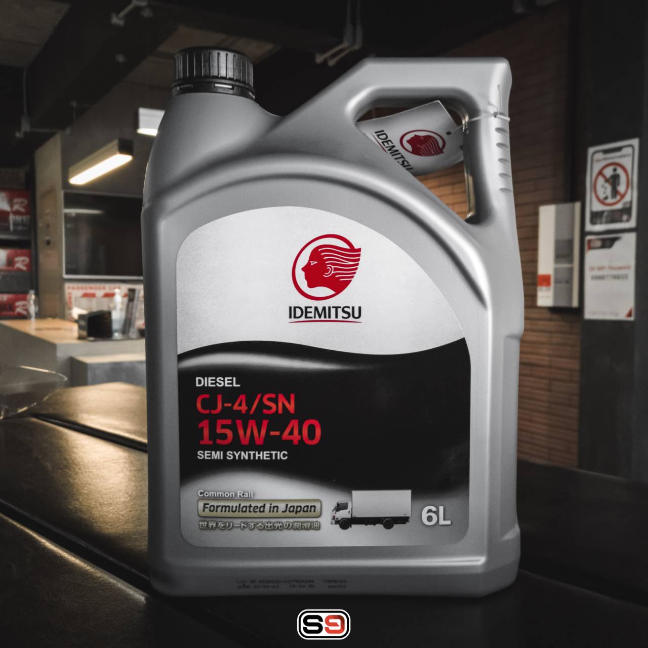 น้ำมันเครื่อง IDEMITSU ดีเซล CJ-4/SN SAE เบอร์15W-40 6+1ลิตร น้ำมันเครื่องยนต์ดีเซล กึ่ง ...