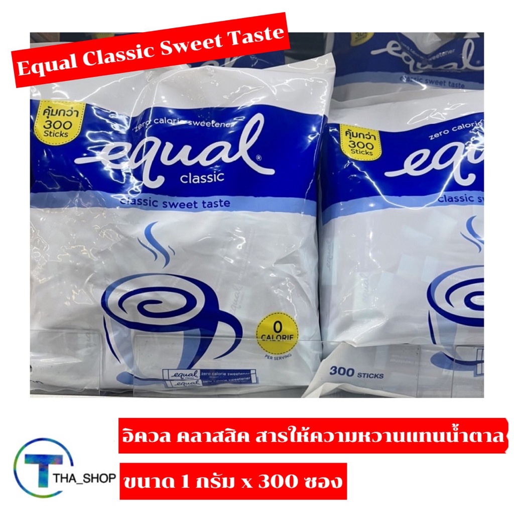 THA shop (1 g x 300 ซอง) Equal Classic Sweet Taste อิควล คลาสสิค สารให้ความหวานแทนน้ำตาล น้ำตาล ...