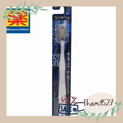 MK Wide Toothbrush 1 P Soft 1pcs. ผลิตภัณฑ์ดูแลสำหรับช่องปากและฟัน - Tham1527 - ThaiPick