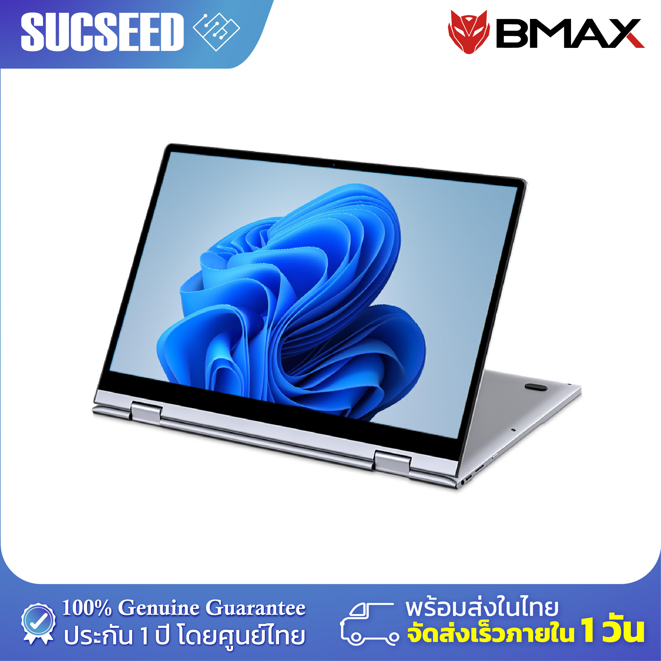( New Version ) BMAX Notebook MaxBook Y13 Plus 2-in-1 laptop 360 Yoga ...