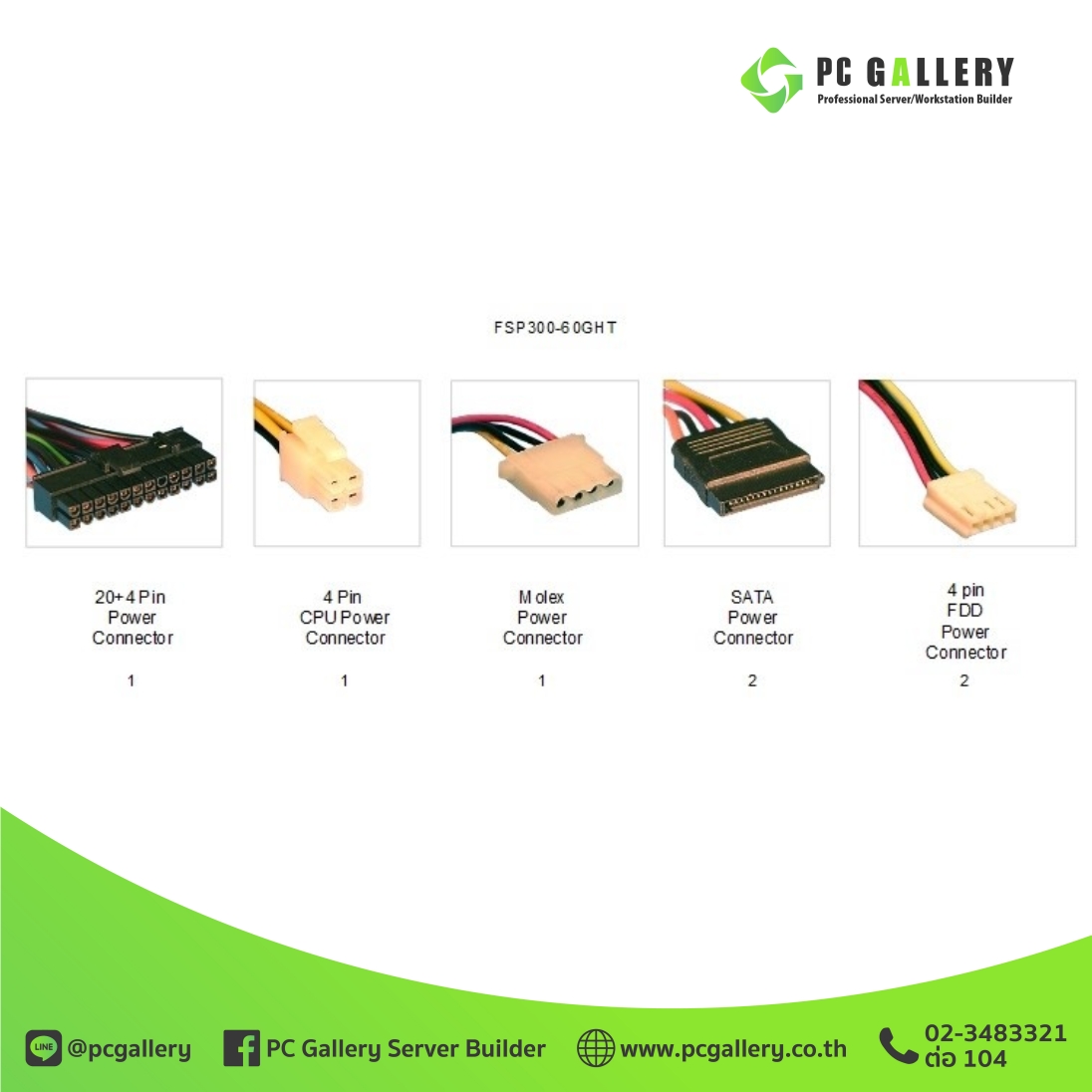 เคส Case CHENBRO PC71123 small Case MICRO-ATX POWER 300W Small Form ...