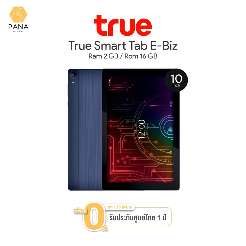 [ฟรีร่มพกพา] True Smart Tab 4G E-Biz Pro (3+32GB) เครื่องใหม่รับประกัน ...