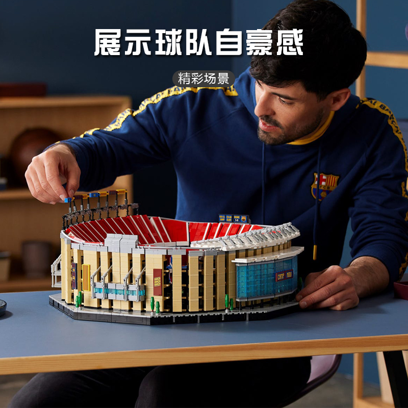 Lego Lego 10284 Barcelona Camp Nou Stadium Football Stadium Praise ...