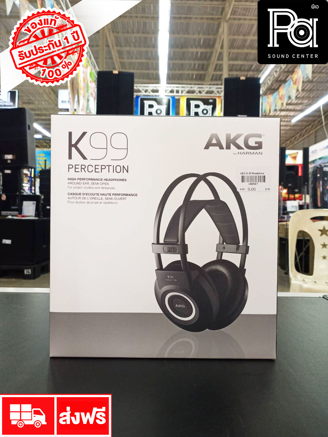 สินค้าของแท้ AKG K99 HEADPHONE K 99 หูฟัง เฮดโฟน ระดับ พรีเมี่ยม K-99 ...