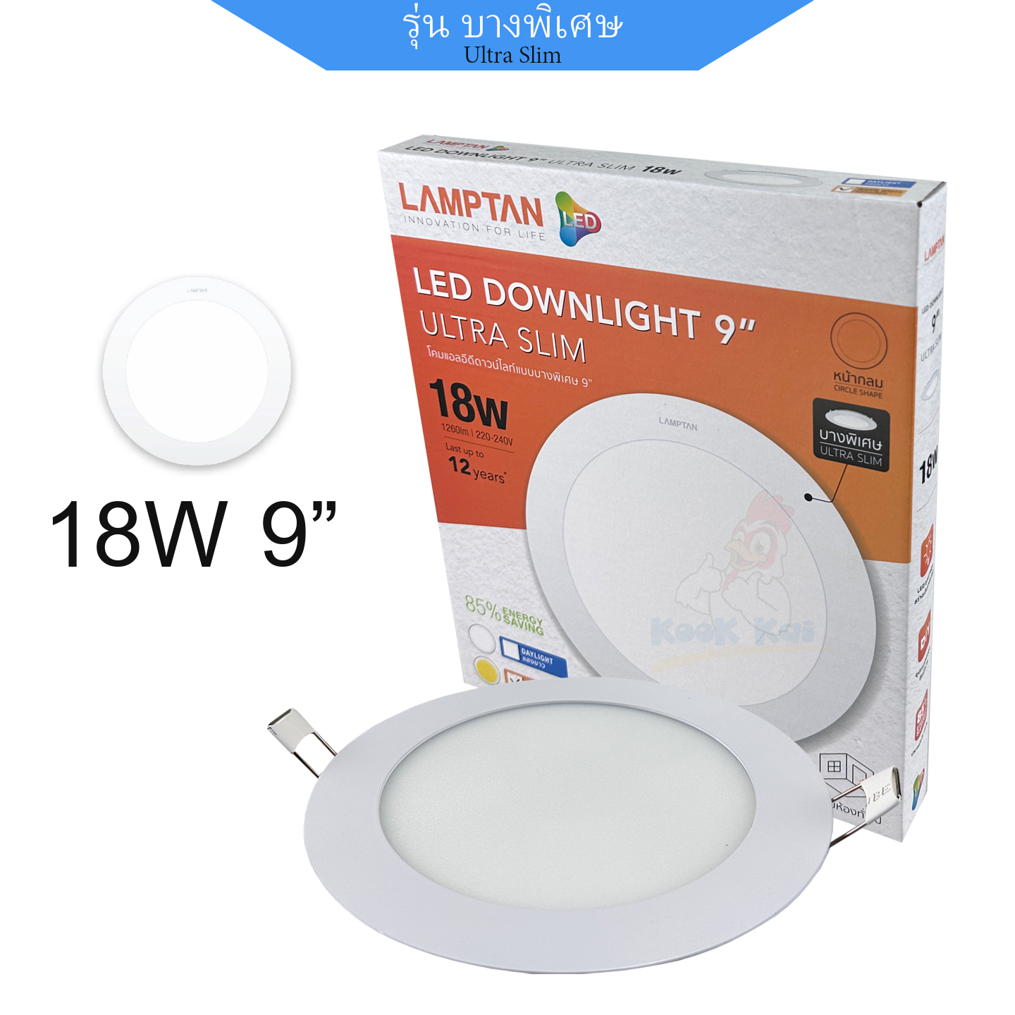 LAMPTAN โคมไฟเพดาน LED Downlight Ultra Slim 9W 12W 15W 18W รุ่นอลูมิเนียม บาง 2ซม. แสงขาว แสง ...