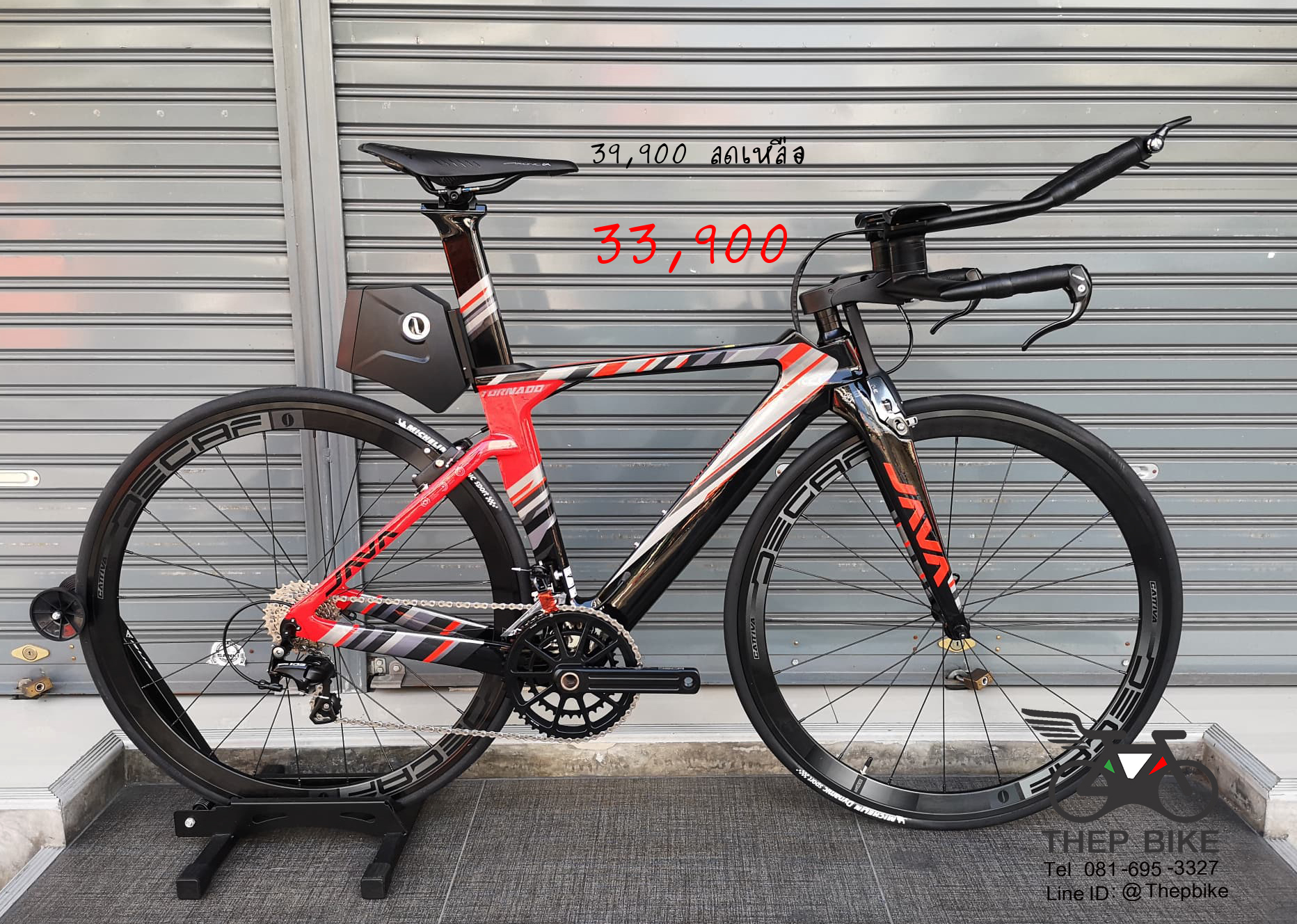 รถไตร รถเสือหมอบ JAVA รุ่น TORNADO TT เฟรมคาร์บอน | Lazada.co.th