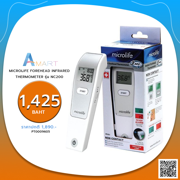MICROLIFE FOREHEAD INFRARED THERMOMETER รุ่น NC200 - amartland. - ThaiPick