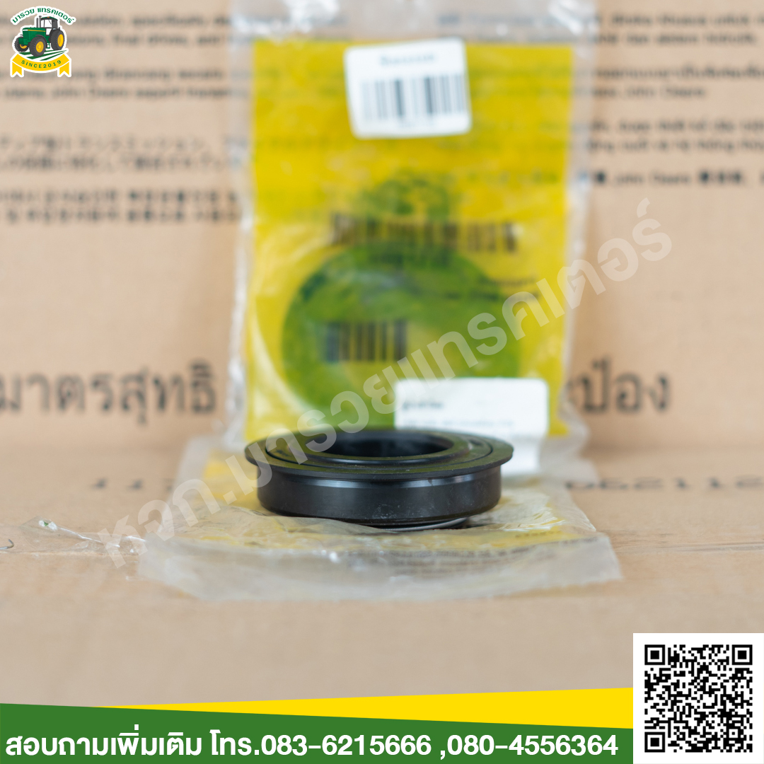 RE61719 -ซีล PTO จอห์น เดียร์ 5050D - อะไหล่แท้จอห์น เดียร์ - ThaiPick
