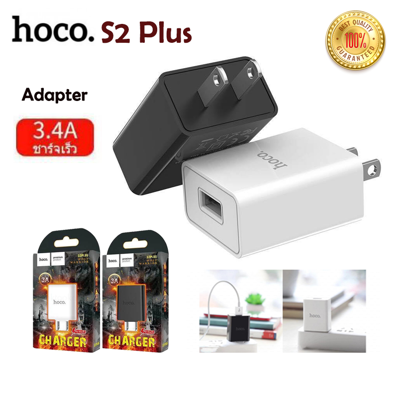 ใหม่ล่าสุด!! Hoco C22B Pro หัวชาร์จสองพอร์ต USBและType-C ชาร์จเร็ว 3.0 ...