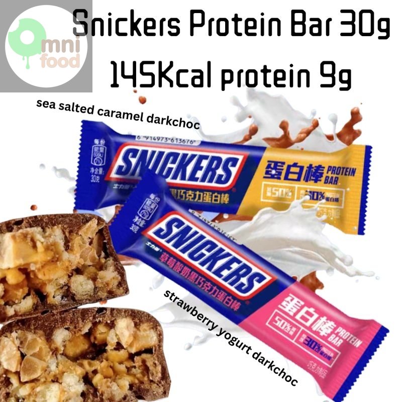 snickers protein bar 30g 145kcal พี่แจ็กสัน เป็น presenter MFG 122022 ...