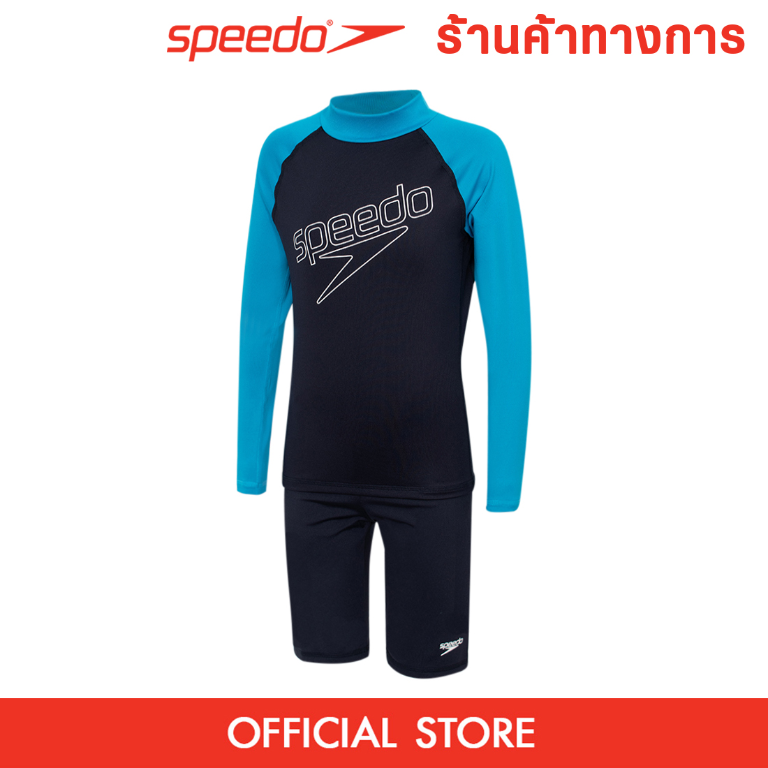 SPEEDO Essential Long Sleeve Zip เสื้อรัชการ์ดผู้ชาย เสื้อแขนยาวสำหรับ ...