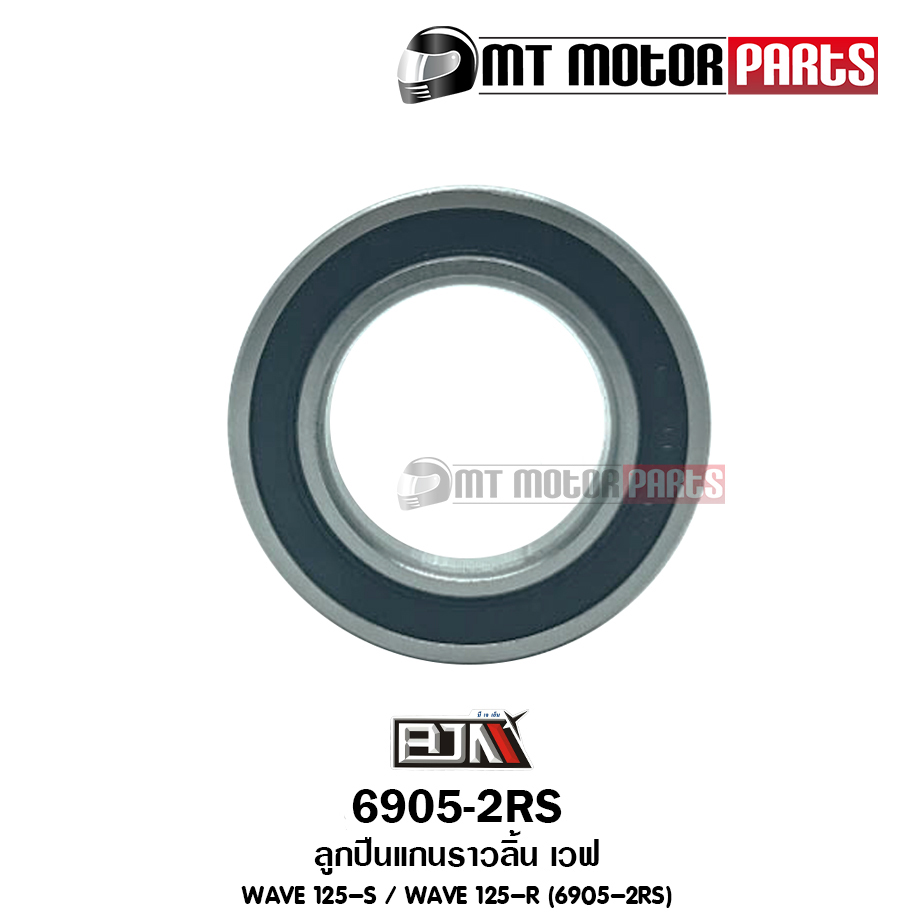 กล่อง CDI เวฟ100 WAVE 100 WAVE 110, กล่อง CDI DREAM [GN5] (M22512) [BJN ...