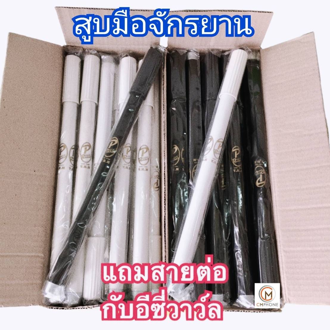 จักรยานวินเทจ PEUGEOT romilly - Jbike - ThaiPick