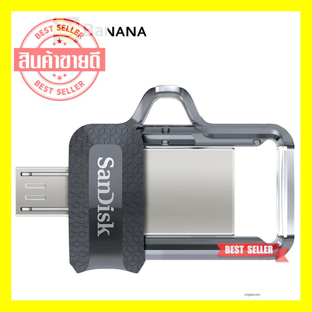 สินค้าดี มีคุณภาพ ## SanDisk USB Drive OTG Ultra Dual m3.0 16GB USB 3.0 ...