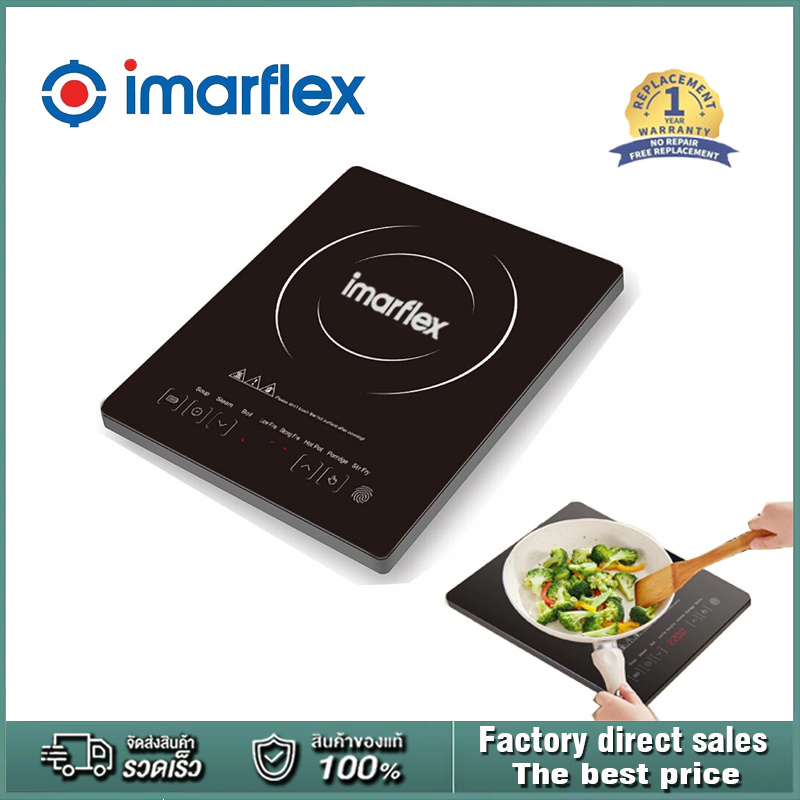 IMARFLEX เตาแม่เหล็กไฟฟ้า ฟรี หม้อสเตนเลสพร้อมฝา รุ่น IF-465 - MixASale