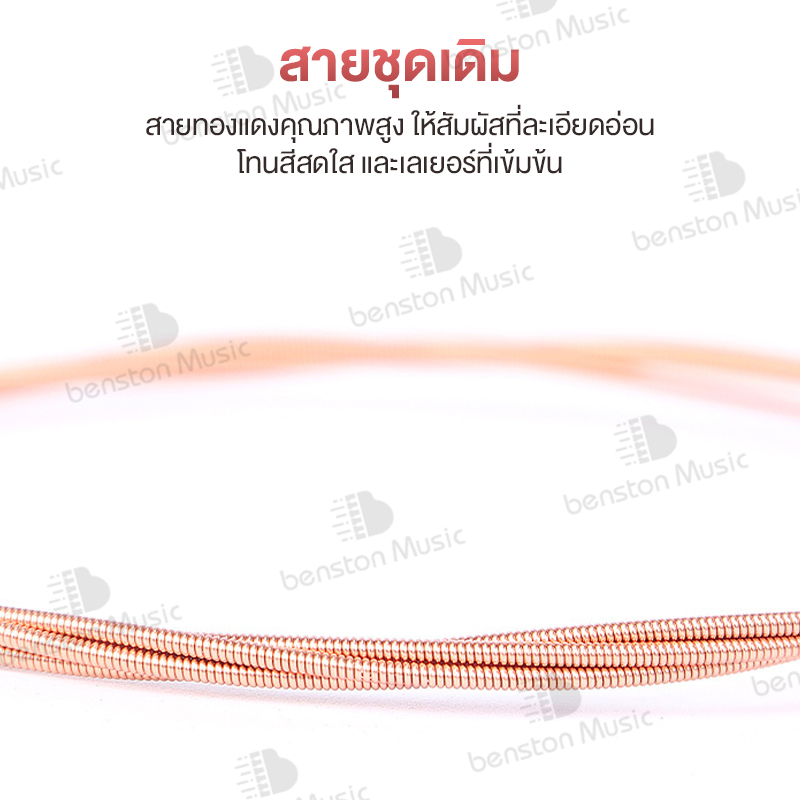 Benston เครื่องดนตรีกีต้าร์โปร่งสำหรับผู้ใหญ่ขนาด 41 นิ้วบอร์ดเดี่ยว ...