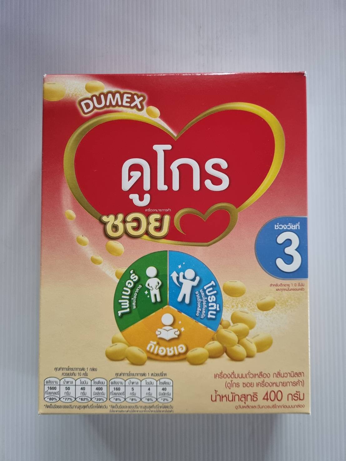 ดูโกร ซอย นมถั่วเหลือง กลิ่นวานิลลา 400g | Lazada.co.th