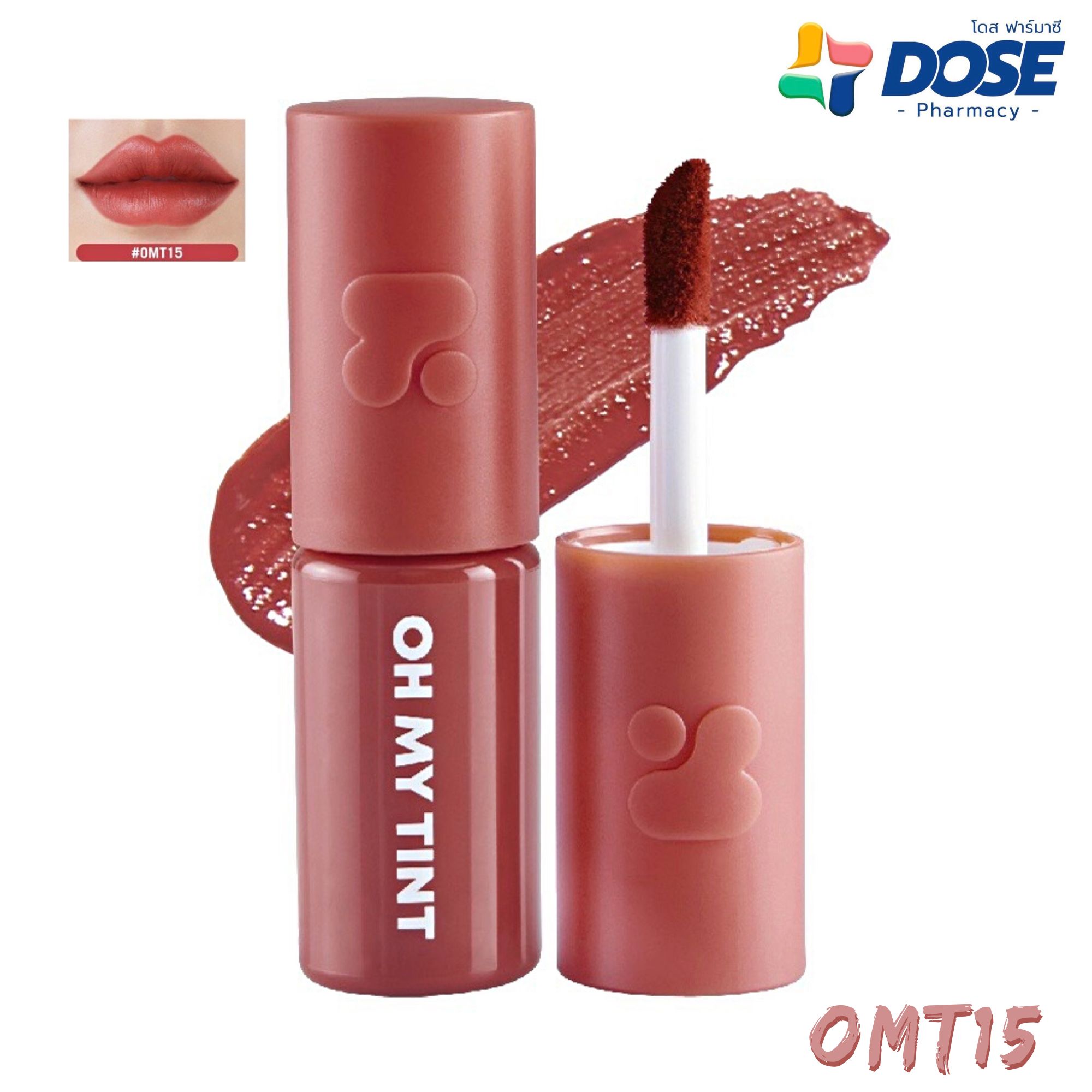 OH MY TINT ลิป ทู พี ลิปสติก 2P Original ลิปเนื้อละมุน Lip ลิควิดลิปสติก โฉมใหม่ล่าสุด มีครบทุก ...