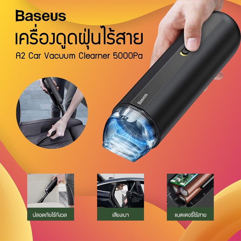 NEW Baseus A2 Car Vacuum Cleaner เครื่องดูดฝุ่นไร้สาย เครื่องดูดฝุ่นใน ...