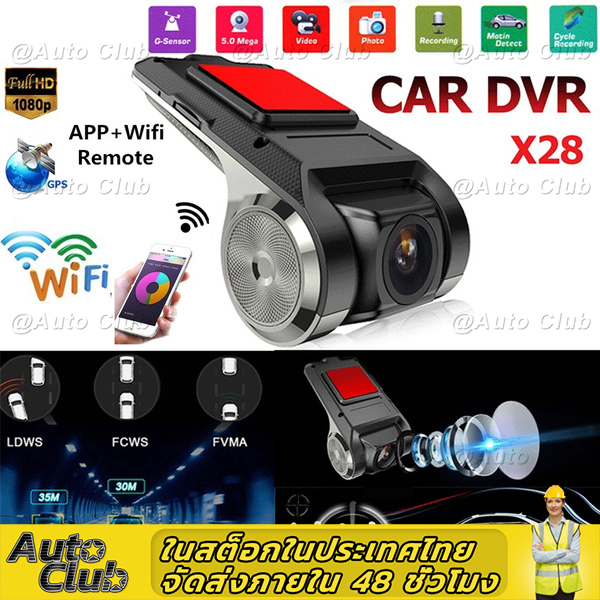 กล้องบันทึกหน้ารถ สำหรับจอ Android ด้านหน้า USB ซ่อนบันทึกการขับขี่ DVR ...