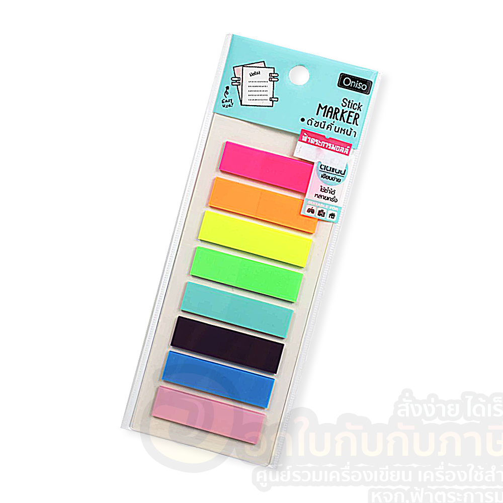 ดัชนี ONISO ดัชนีคั่นหน้า โพสอิส Stick marker อินเด็กซ์พลาสติก มี 8 สี ...