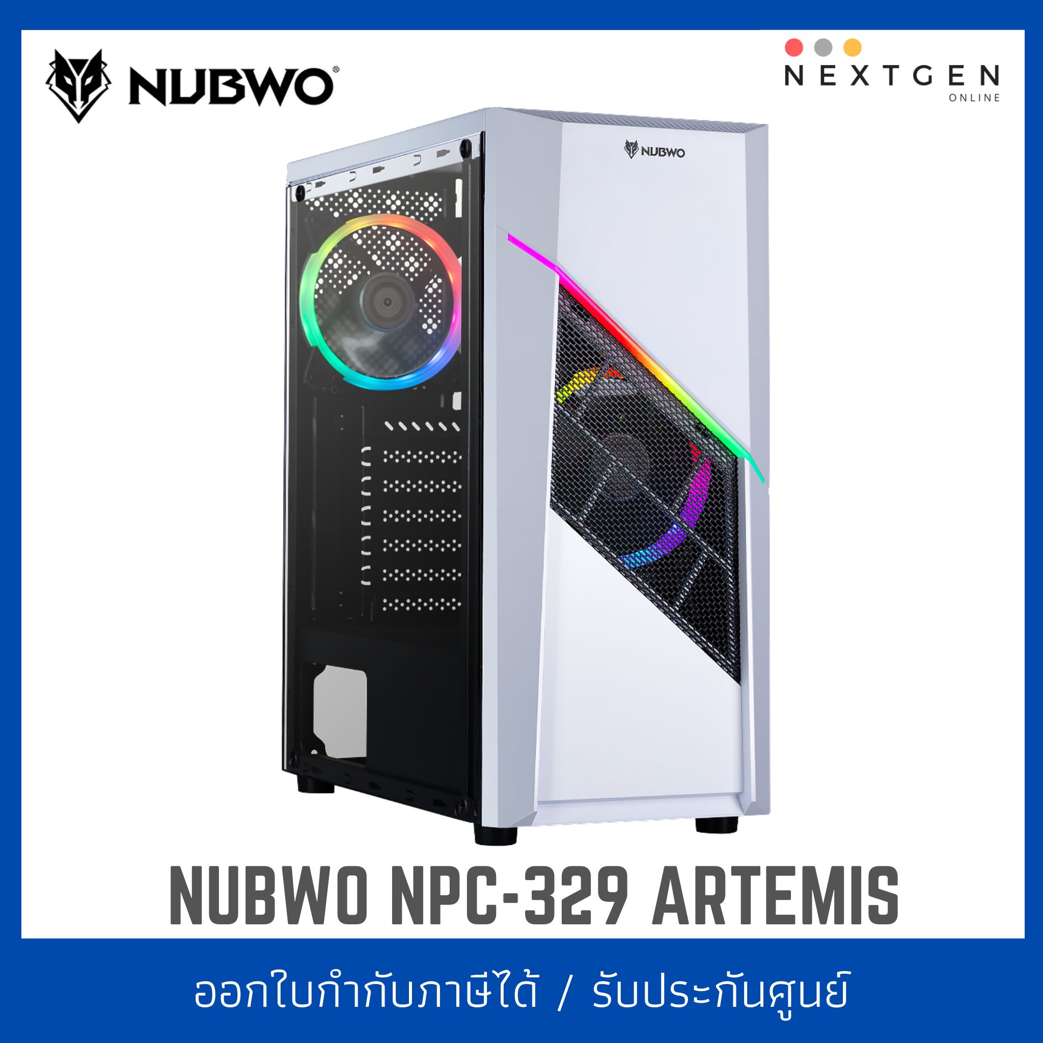 NUBWO NPC-329 ARTEMIS (WHITE) ATX CASE เคสคอมพิวเตอร์ สินค้าใหม่ พร้อมส่ง - BabyBloom - ThaiPick