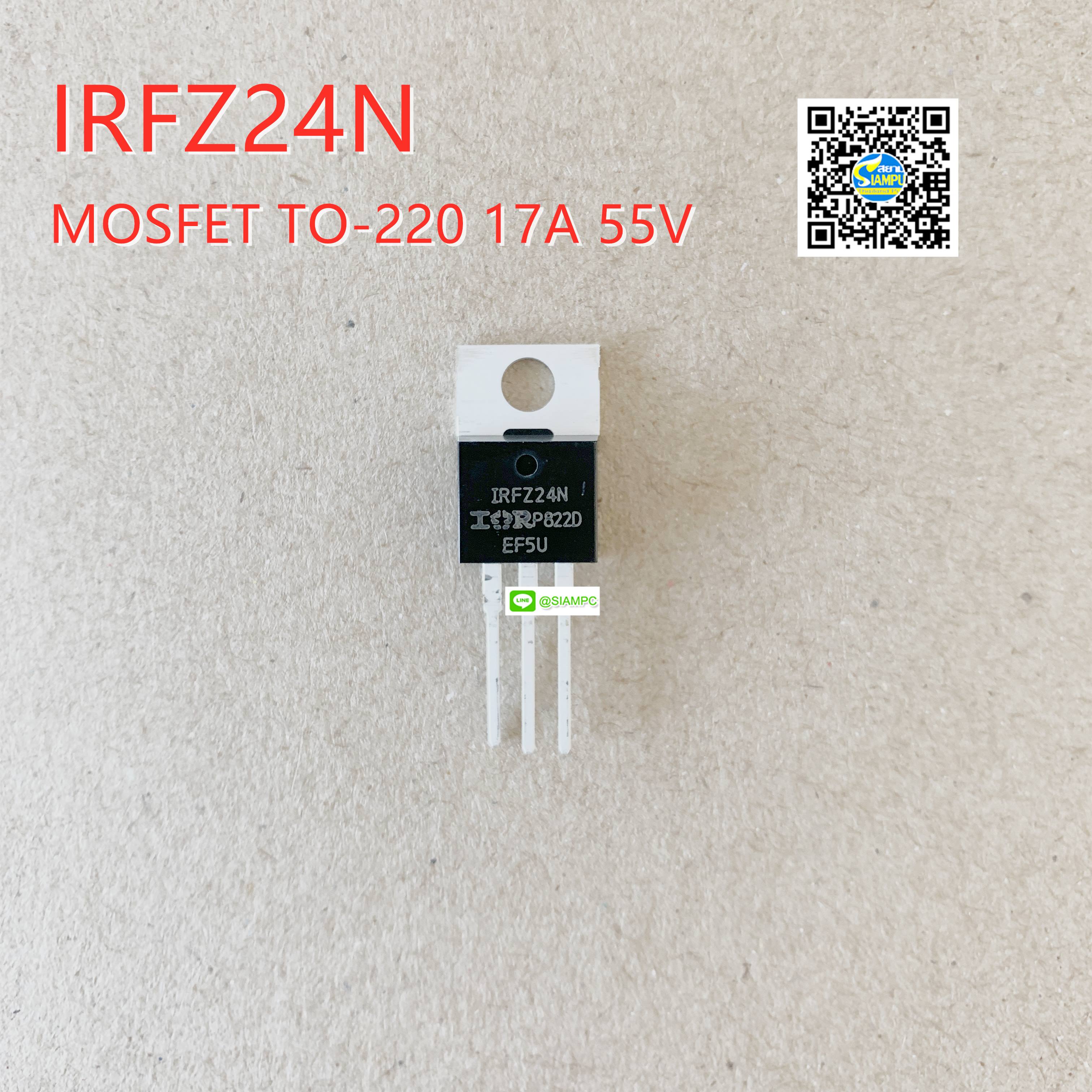 FHP60N06 P60N06 60N06 มอสเฟต Mosfet ภาคจ่ายไฟแอมป์รถยนต์ ยี่ห้อ FBแท้ - car audio stion - ThaiPick